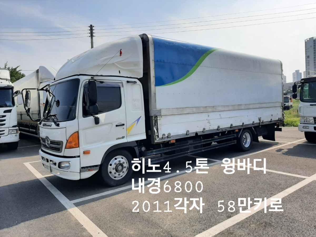 트럭 윙바디 45톤전문가들