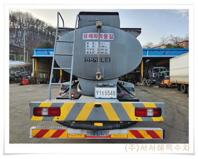 현대 25톤염산탱크로리 전문가들