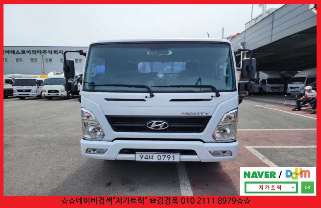 현대 올뉴마이티 3 5톤 카고트럭 슈퍼캡 전문가들