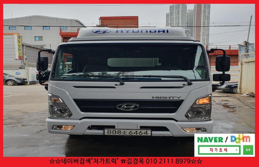 현대 올뉴마이티 25톤 정품 냉동탑차 오토 슈퍼캡전문가들