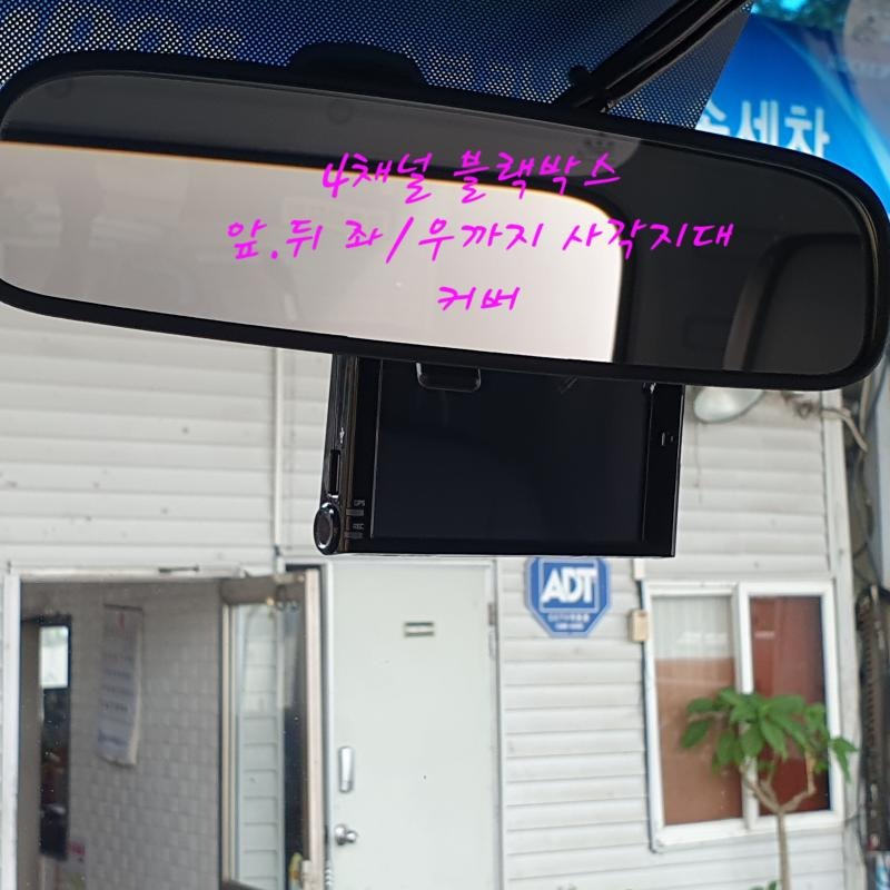 현대 올뉴마이티 25톤 정품 냉동탑차 오토 슈퍼캡전문가들