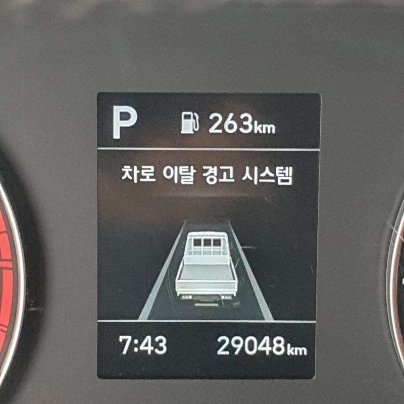 현대 올뉴마이티 25톤 정품 냉동탑차 오토 슈퍼캡전문가들