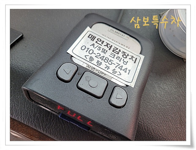현대 16톤 살수차 스텐탱크전문가들