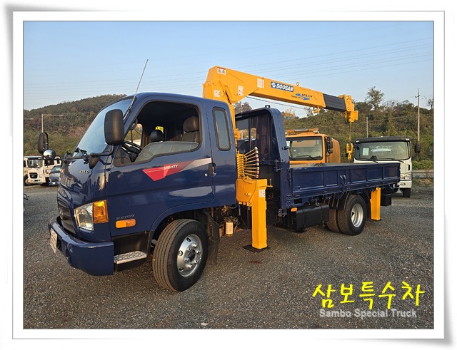 마이티 35톤 카고크레인 수산314전문가들