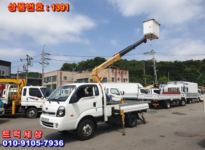 기아 봉고3 1톤바가지차 동해950l 고소작업차 크레인 중고 매매전문가들